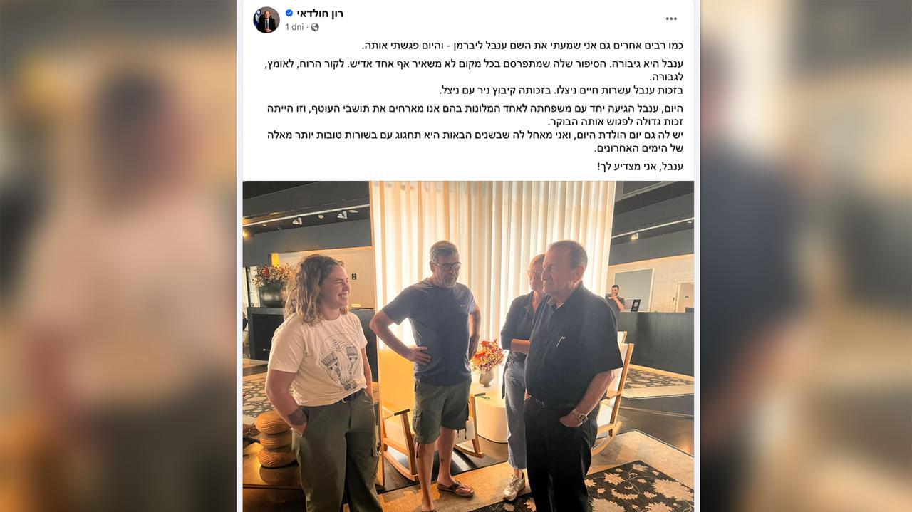 Izrael. 25-letnia Inbal Lieberman obroniła kibuc przed atakiem Hamasu ...